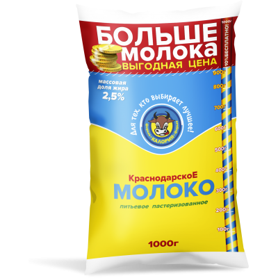 Молоко